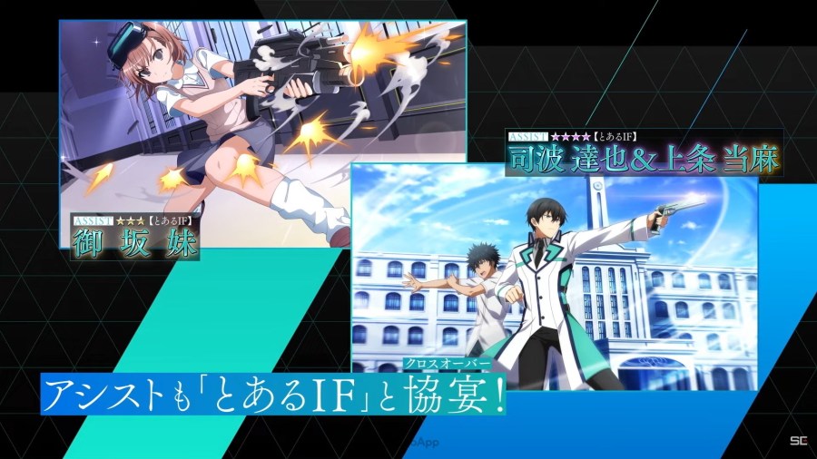 A Certain Magical Index Imaginary Fest x The Irregular at Magic High ...