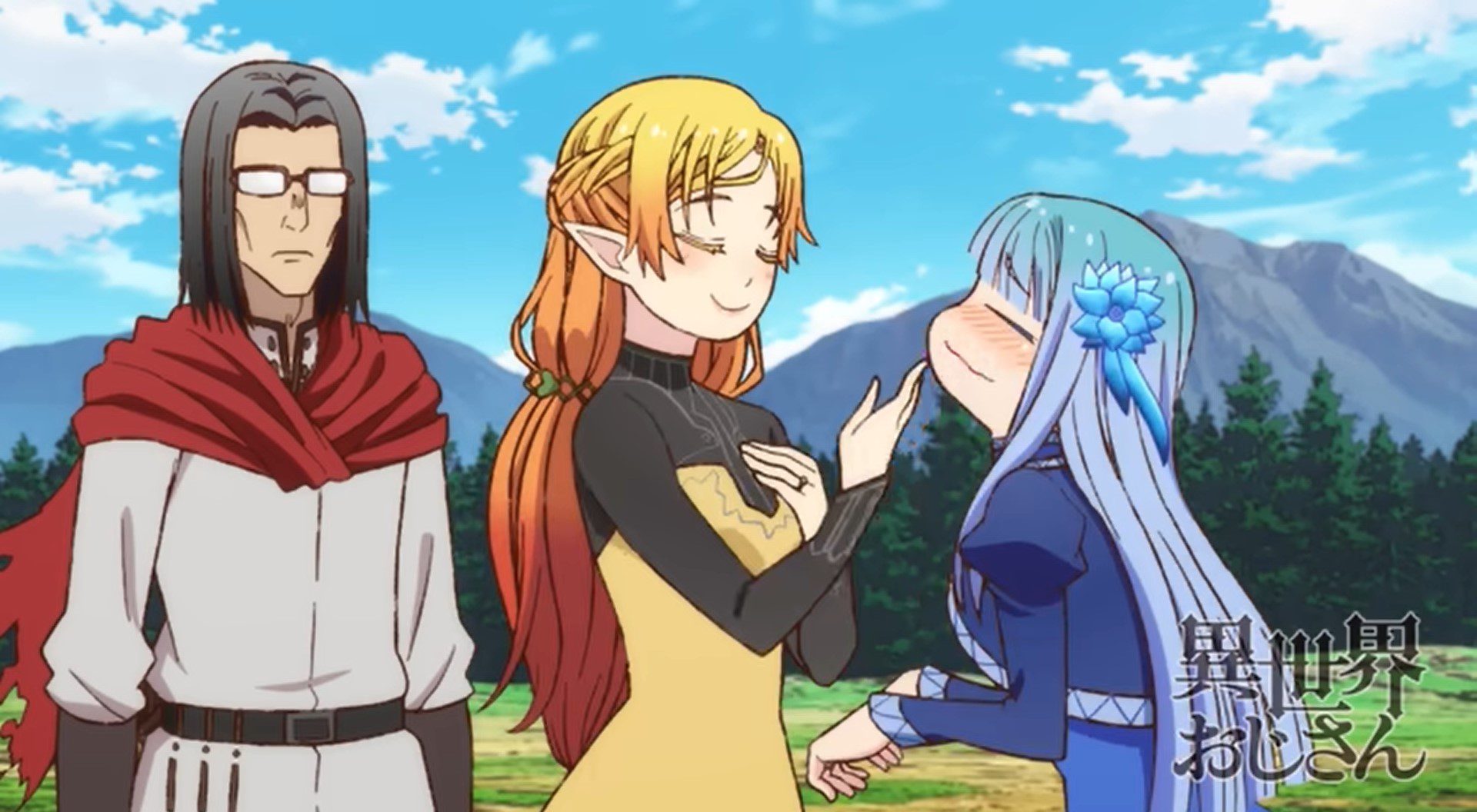 Tío de otro mundo Episodio 12 Fecha de lanzamiento: Los nombres importan, siempre dijo eso – All ...