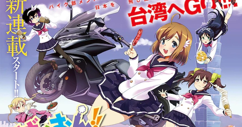 Bakuón!! El manga derivado protagonizado por Onsa Amano regresa el 5 de septiembre – All Things ...