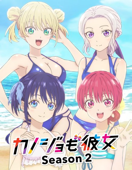 Girlfriend Girlfriend Season 2 Teaser Trailer Dan Key Visual Dirilis
