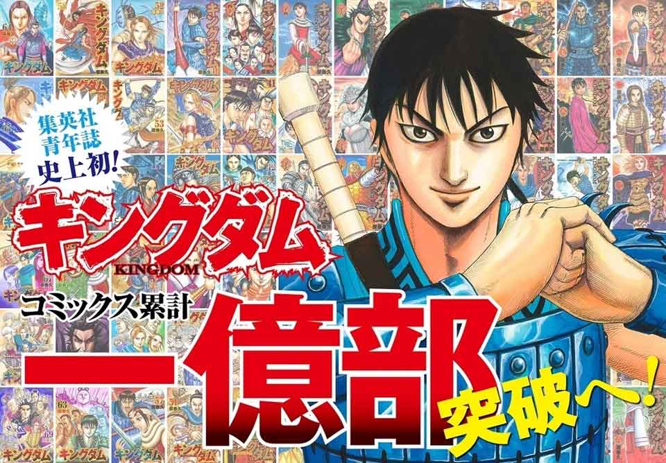 Kingdom Menjadi Seri Manga ke-19 yang Mencapai 100 Juta Salinan Beredar; Yasuhisa Hara Ungkap ...