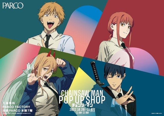 Chainsaw Man Life Size зургийн үзэсгэлэн ба Mappa барааг худалдаалж