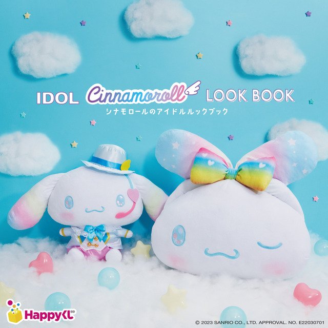Cinnamoroll шүтээн болох уу Ханхүү Готик Лолита Хип Хоп болон бусад