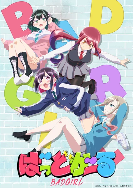 Муу охинанимэ 7 р сарын нээлтийн гол дүрийг үзүүллээ All Things Anime