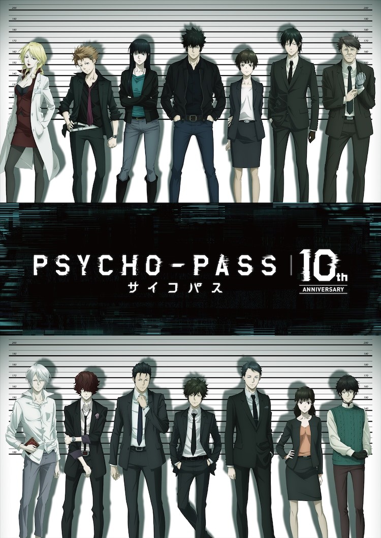 Psycho Pass Anime Lança 10º Aniversário Com Novo Filme All Things Anime